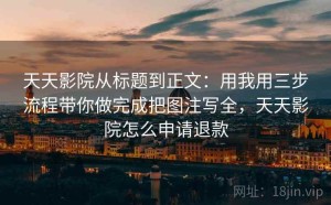 91次元动漫专区｜91在线追番入口｜新番推荐与完结补番合集